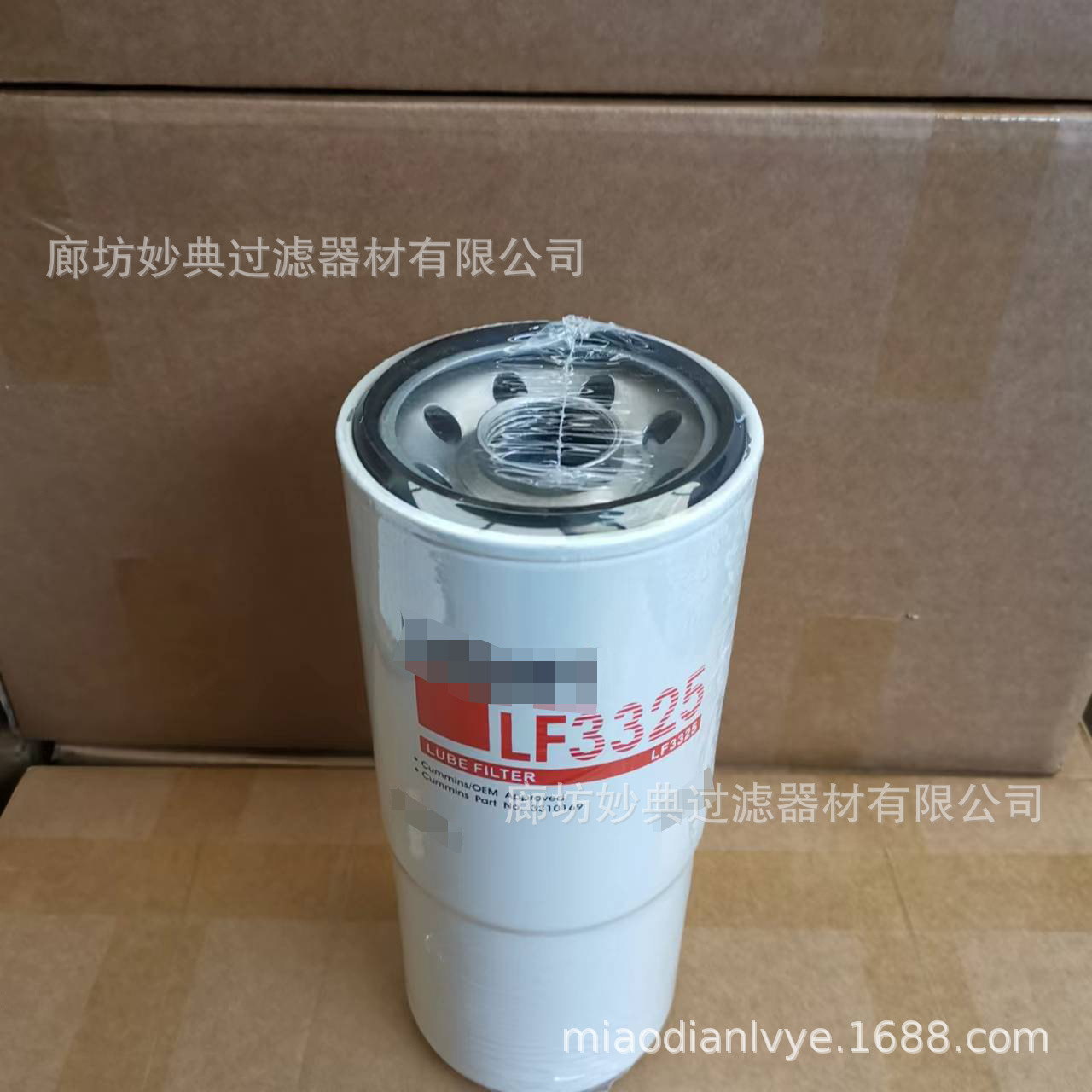 现货供应工程机械设备滤清器滤芯 量大从优支持制定 LF3325-阿里巴巴