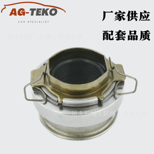 3123060180适用于TOYOTA 丰田汽车离合器分离轴承31230-60180-阿里巴巴