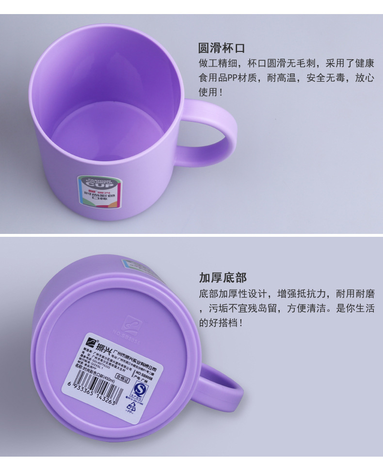 振兴SB8058时尚口杯450ML洗漱杯家用塑料漱口杯旅行刷牙杯-阿里巴巴