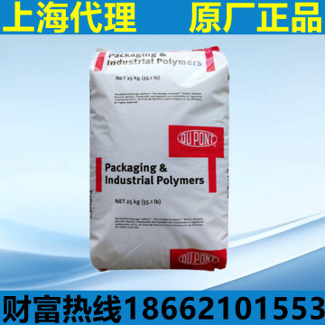 EVA 美国陶氏/杜邦ELVAX 150 高VA含量 抗氧化 塑胶原料 塑料颗粒-阿里巴巴