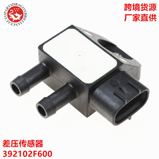 汽车差压传感器 392512A600 392512A610 392102F600 3936003HC0-阿里巴巴