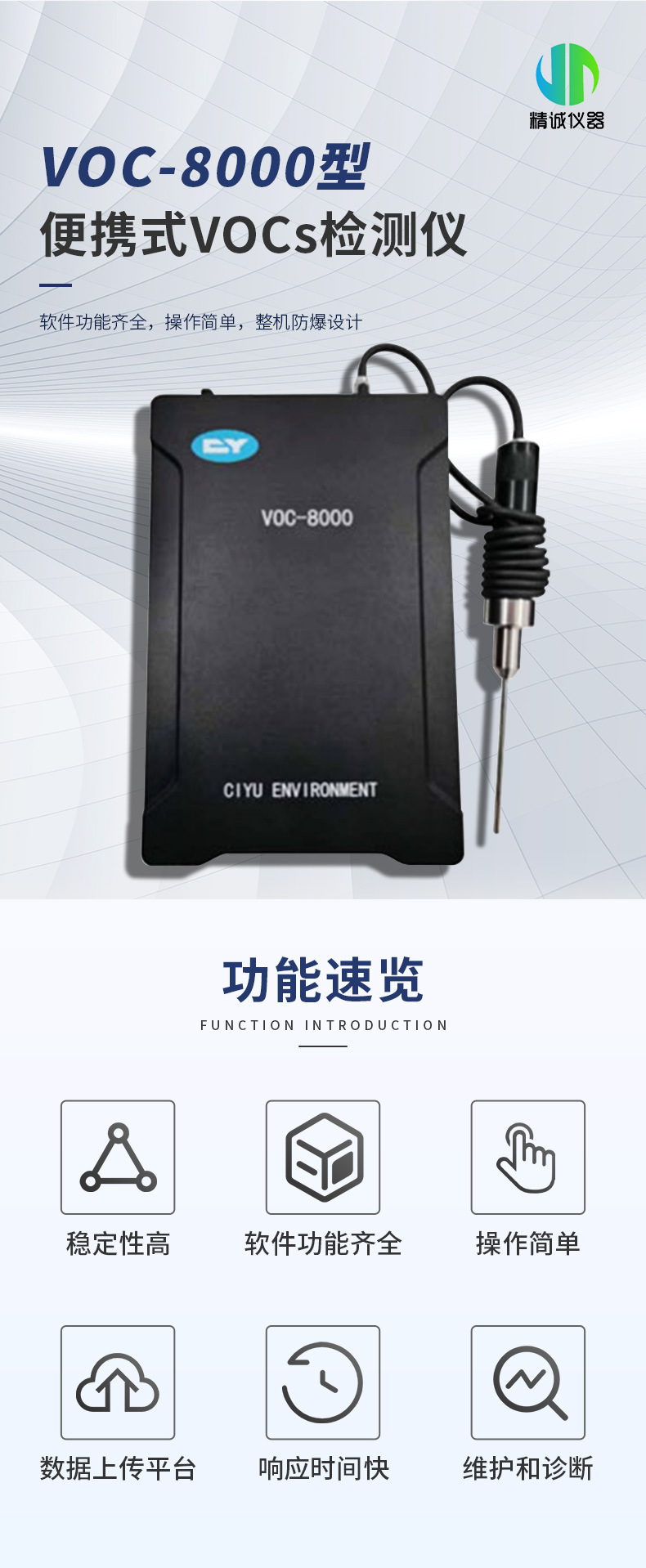 双检测器 FID+PID便携式VOCs检测仪 多种现场快速准确检测-阿里巴巴