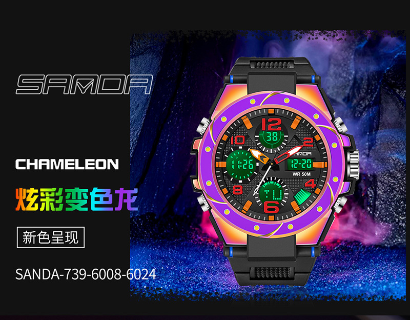 Sanda Cool Sports Watch Male Students Junior High School Outdoor ...