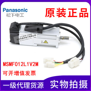 松下交流伺服电机马达MSMF012L1V2M 100W低惯量-阿里巴巴