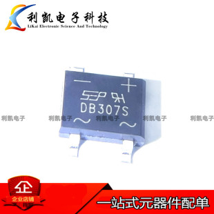 DB307S 贴片整流桥堆 3A/1000V贴片桥堆 SOP-4 DB307 厂家直销-阿里巴巴