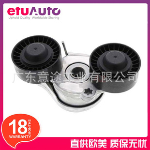 适用路虎神行 发现 揽胜极光 星脉 皮带涨紧器 T2H38134 LR114017-阿里巴巴