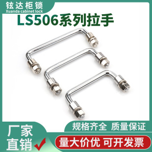 碳钢拉手LS506转动把手配电箱电柜工业机柜活动折叠LS506门把手-阿里巴巴