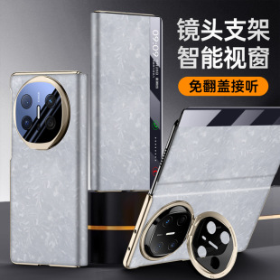 适用华为MateX6镜头支架手机壳mate x6电镀全包翻盖式保护套防摔-阿里巴巴