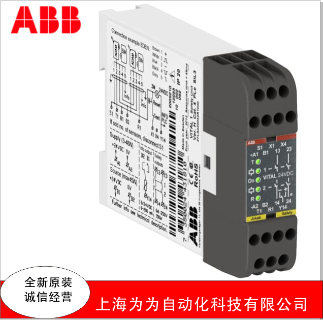 ABB； DDA200系列剩余电流保护模块 DDA202 AC-25/0.03-阿里巴巴