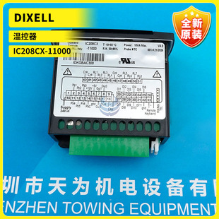 IC208CX-01000 IC208CX-11000 -11100意大利Dixell小精灵温控器-阿里巴巴