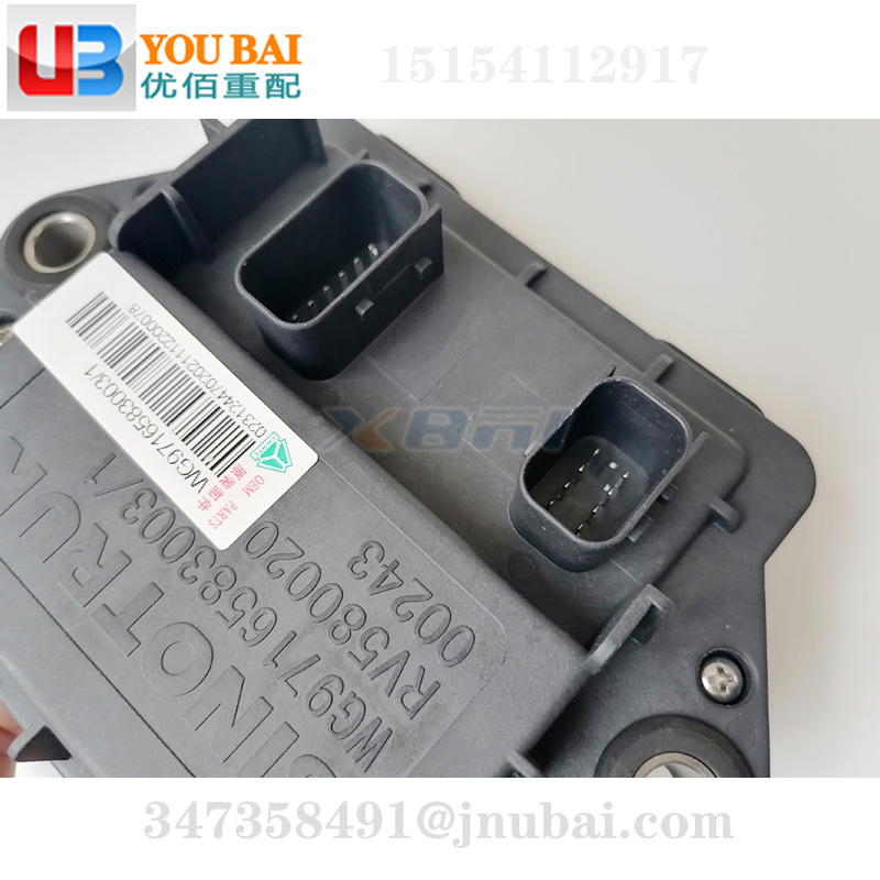 WG9925810002 重汽豪沃T7H尾灯汕德卡C7H后尾灯右-阿里巴巴