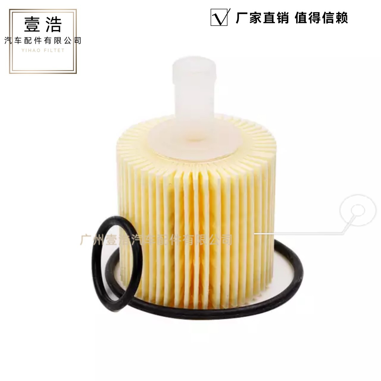 跨境热销 04152-37010 04152-YZZA6 适用丰田雷凌 卡罗拉机油格-阿里巴巴