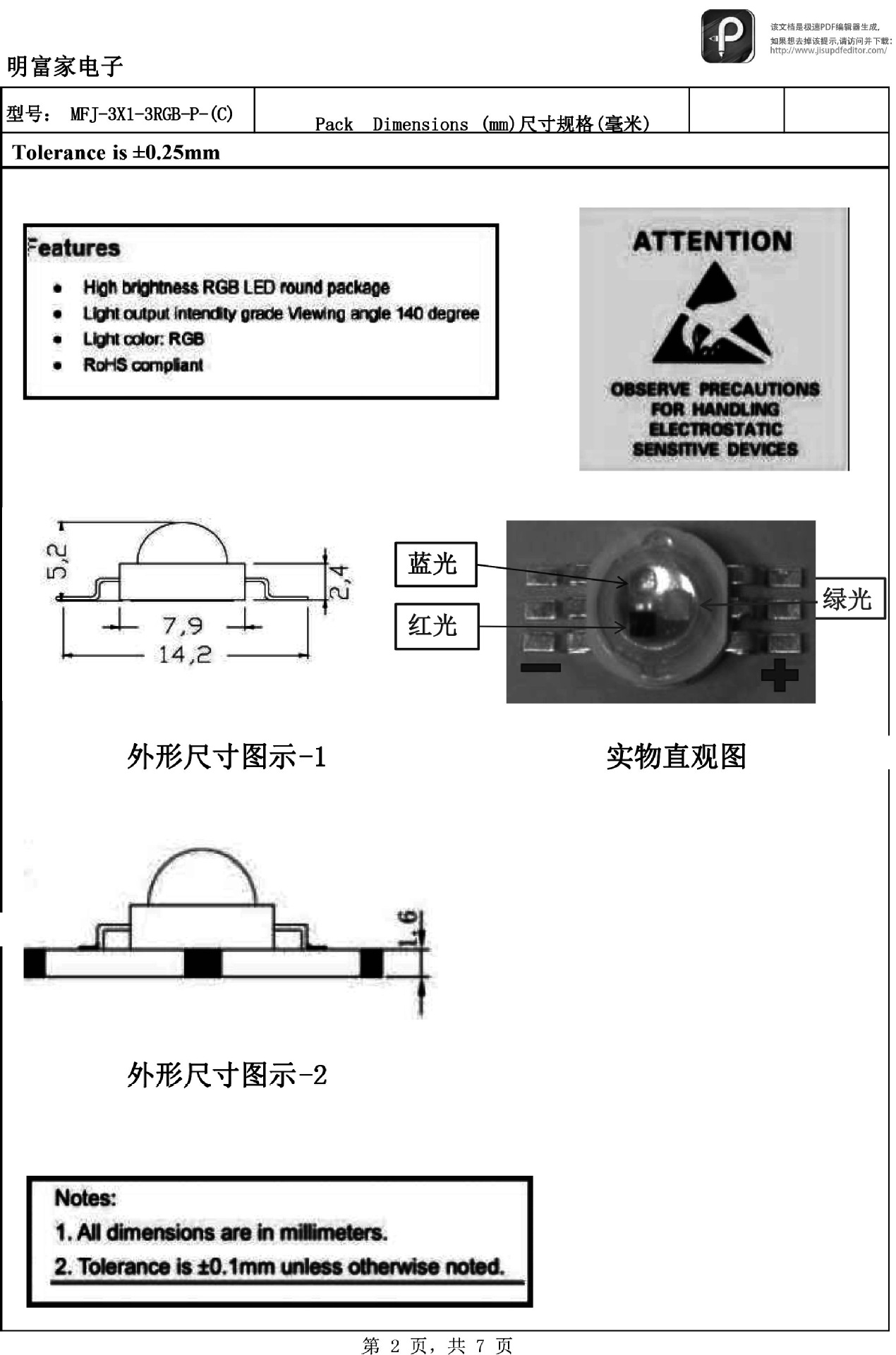 工厂直供3W仿流明全彩led贴片9w高亮6脚rgb三合一彩色大功率灯珠-阿里巴巴