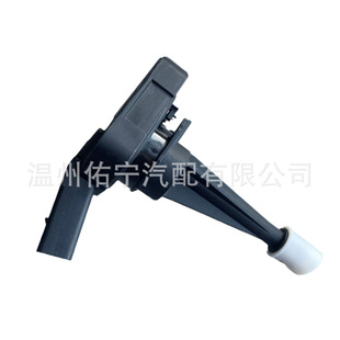 03C907660Q/AA长FOR VW AUDI适用大众奥迪斯柯达发动机油位传感器-阿里巴巴