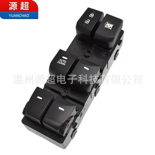 93570-3X030适用现代玻璃升降器开关电动车窗控制按键935703X030-阿里巴巴