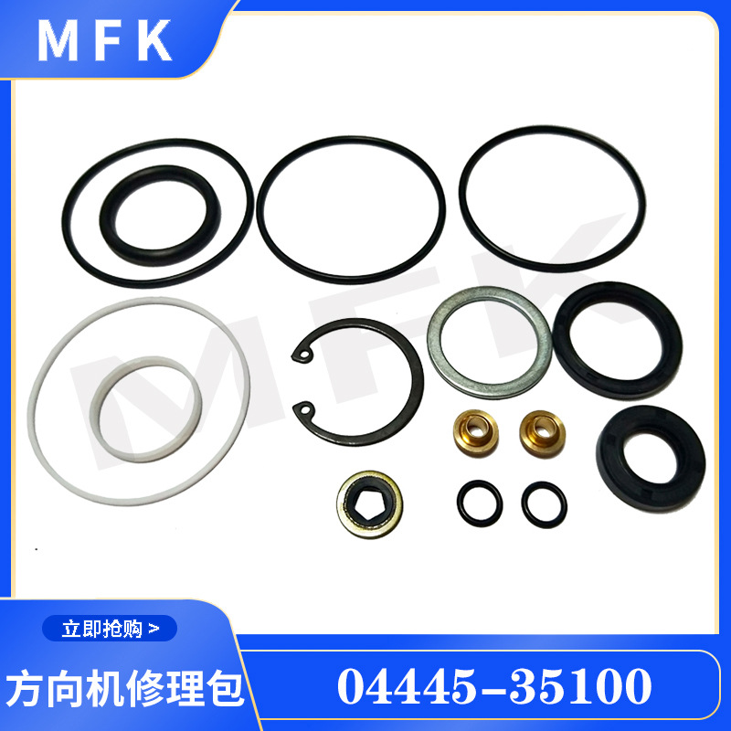 适用于丰田海拉克斯04445-35100方向机修理包hilux转向机修包-阿里巴巴