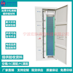 华脉日海四网合一机柜288/576/720/864/1152/1440芯ODF光纤配线架-阿里巴巴