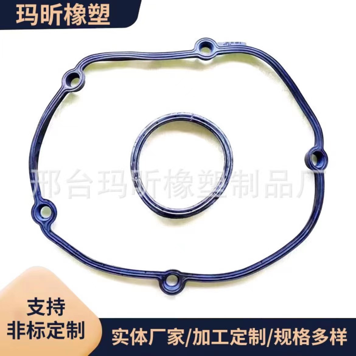 适用EA888发动机时规罩盖垫正时侧盖垫06H103483。06H103483D-阿里巴巴