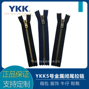 YKK5号金属拉链门襟ykk半自动牛仔裤服装牛仔拉锁批发闭尾带锁-阿里巴巴