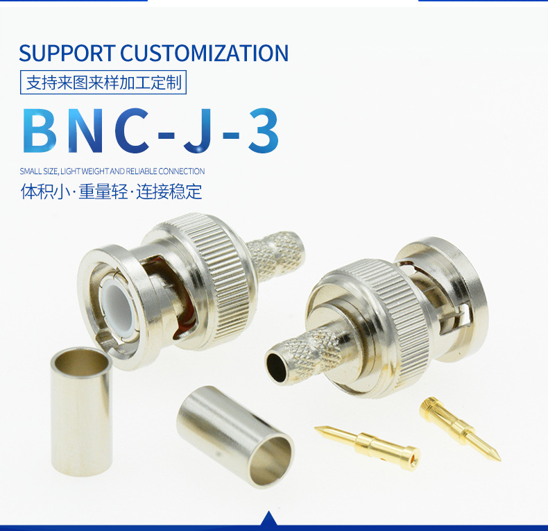 庆领RF射频同轴连接器BNC-J-C-3全铜镀金接RG58电缆-阿里巴巴