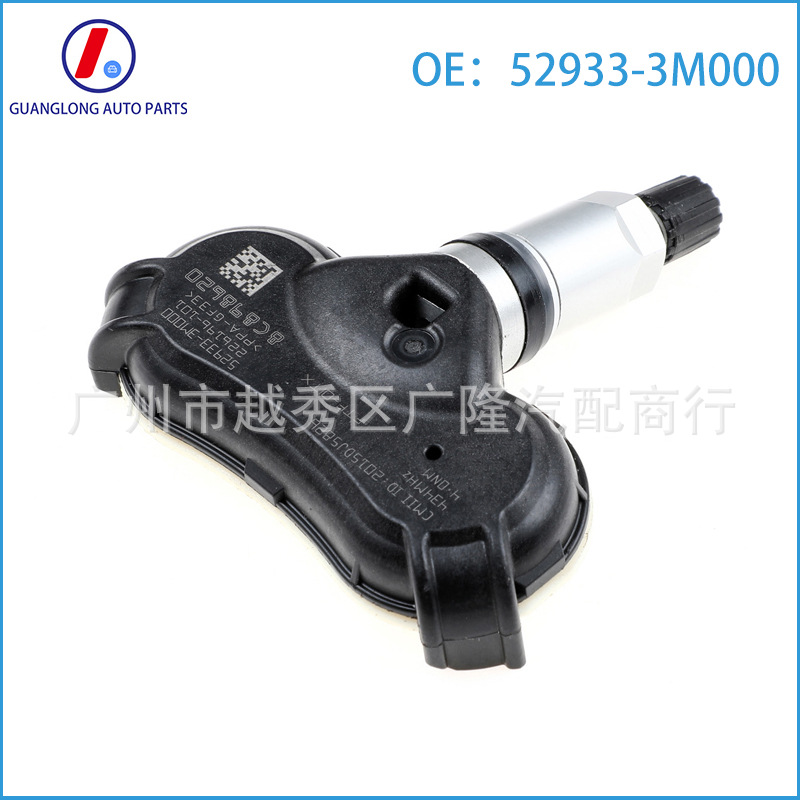 汽车配件 适用现代ix35胎压传感器TPMS轮胎压力监测器52933-3M000-阿里巴巴
