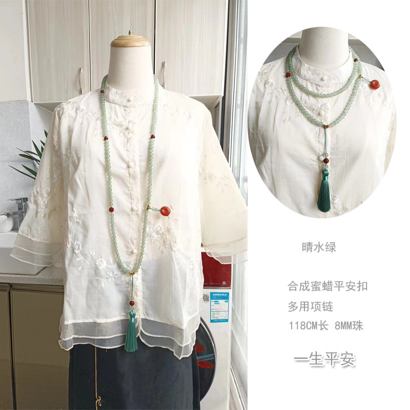 108 Cinnabar Beads Long Agate Crossbody Chain New Chinese Style ...
