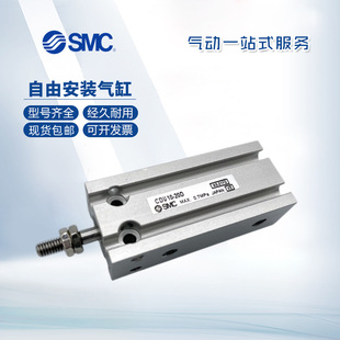 SMC气缸 CDU10 16 CDU6-5-10-15-20-25-30-40-50DZ-CU 6 32 现货-阿里巴巴