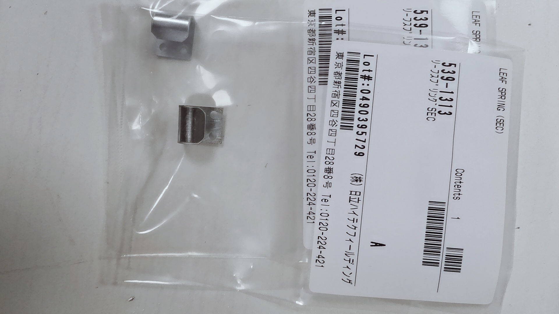 日本HITACHI灯丝靶材08E-6307议价-阿里巴巴