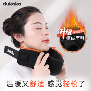 DUKAKA护颈椎脖套颈托颈椎矫正器脖子前倾支撑防低头神器旅行上班-阿里巴巴
