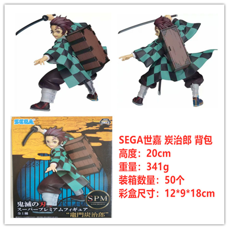 figma 530# 兔子套装计划索菲亚 F 夏林 关节可动手办模型-阿里巴巴