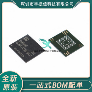 KLM4G1YEMD-B031 封装BGA153 存储器芯片 全新原装-阿里巴巴