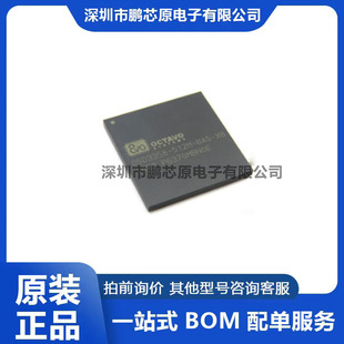 全新原装 OSD3358-512M-BAS-XB 封装BGA-400 集成电路芯片IC-阿里巴巴