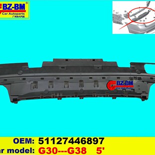 适用于奔驰宝马后杠下支架 G30 G38 51127446897-阿里巴巴
