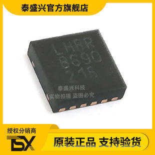 稳压器LT3045EDD-1#PBF 封装DFN12 电源管理IC 全新原装 丝印LHBR-阿里巴巴