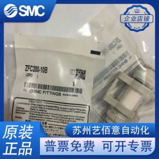 SMC真空过滤器ZFC74-B/ZFC53-B/ZFC54-B/ZFC75-B/ZFC76 77-B-阿里巴巴