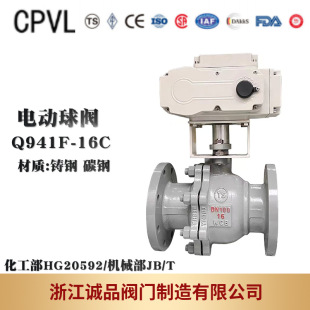 电动球阀Q941F-16 25 40 64 开关型 智能型 铸钢 不锈钢 法兰-阿里巴巴