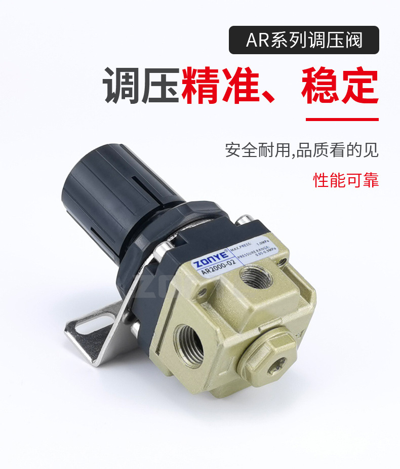 气动空气源处理元件SMC型调压阀减压阀AR2000-02/01/AR3000-03/04-阿里巴巴