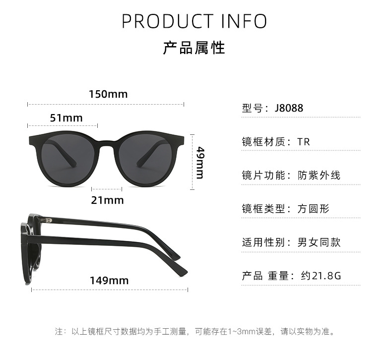 TR90圆框ins风茶色墨镜女高级感J8088时尚潮流眼镜防晒偏光太阳镜-阿里巴巴