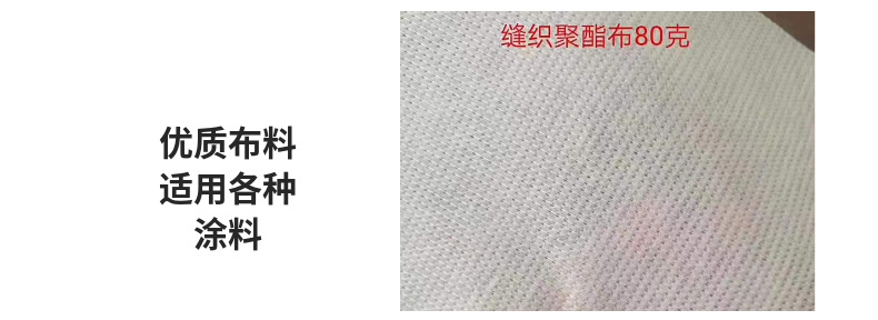 厂家批发聚酯纤维布 屋顶屋面防水用聚酯无纺布纤维布 缝织聚酯布-阿里巴巴