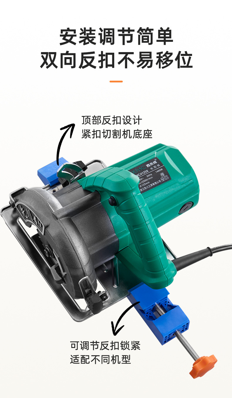 可调式切割机靠山便携式底座导轨切割机靠山木工改装裁板定位神器-阿里巴巴