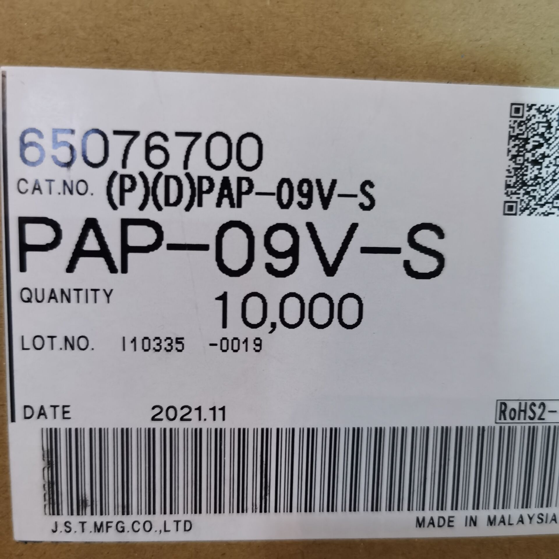 PAP-09V-S/JST 现货-阿里巴巴