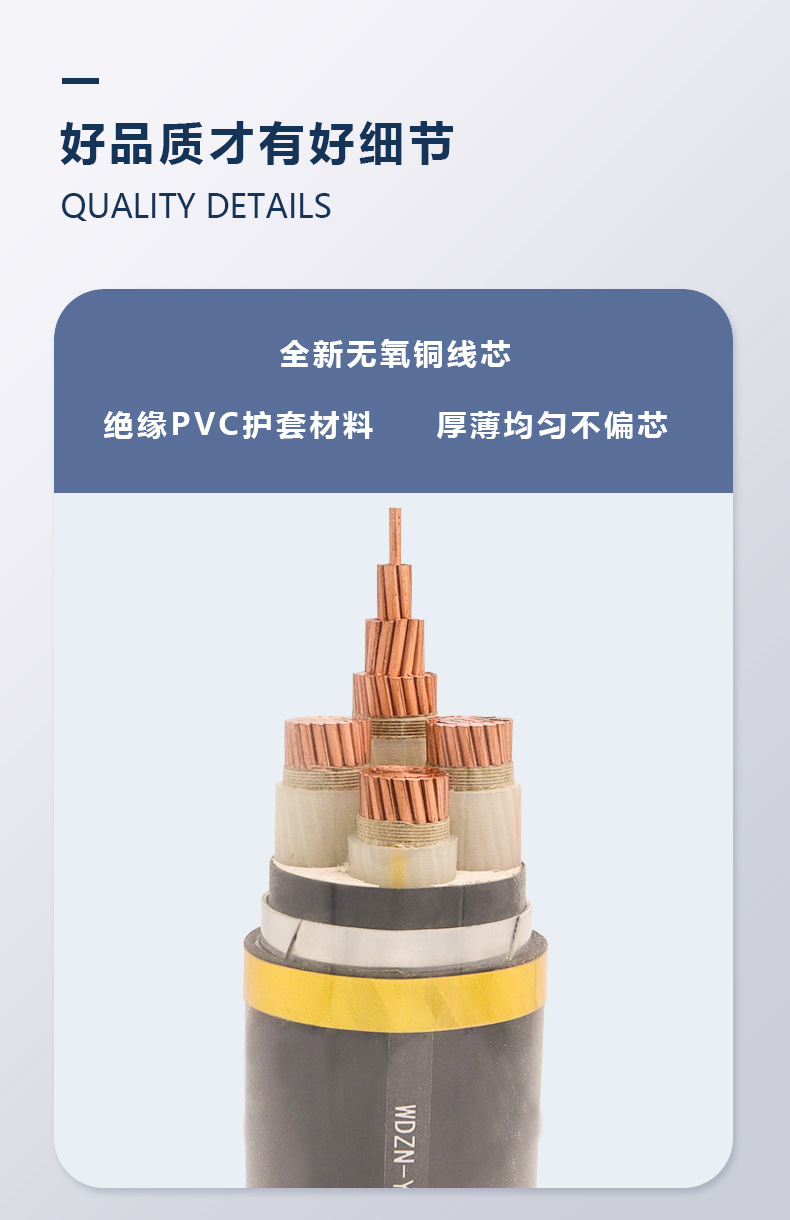 铜芯线缆WDZN-YJY23电缆线低烟无卤阻燃耐火钢带铠装低压电力电缆-阿里巴巴