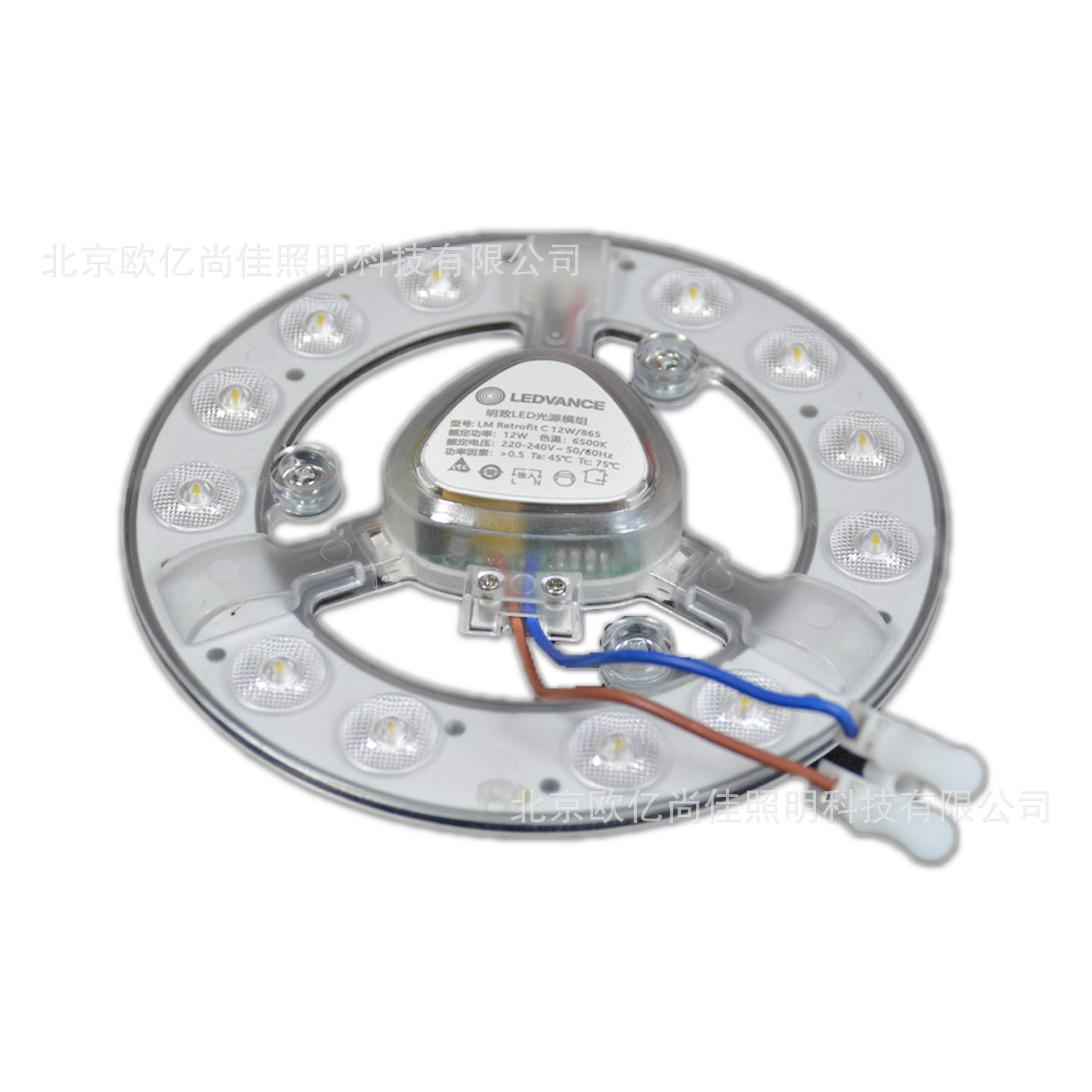 OSRAM欧司朗ledvance led灯模组锐恒吸顶灯光源贴片模组圆形灯芯-阿里巴巴