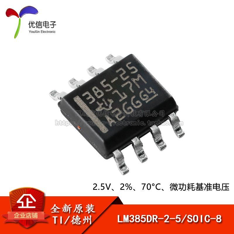 lm385-lm385批发、促销价格、产地货源 - 阿里巴巴
