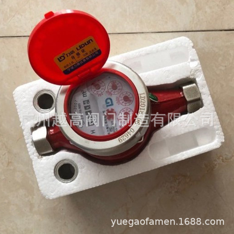 宁波力盾仪表LXS-15E过热水滴水湿式旋翼式水表4分6分1寸DN15 20-阿里巴巴