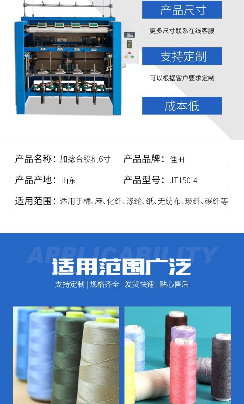 加工定制捻线机化纤棉线加捻合股机 并纱倍捻机纺织合绳机加捻机-阿里巴巴