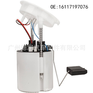 适用宝马燃油箱汽油泵总成16117197076 16147163297-阿里巴巴