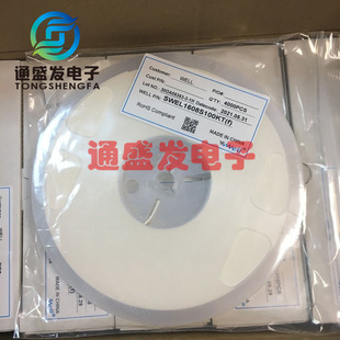 0603 贴片电感 3.9UH 4.7UH 5.1UH 5.6UH 6.2UH 6.8UH 4K装-阿里巴巴