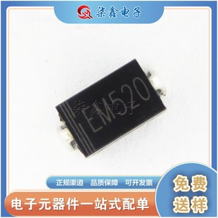 EM520 0.5A/2000V 整流二极管 SMA 原装原厂-阿里巴巴