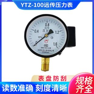 东亚仪表YTZ100电阻远传压力表水罐无塔恒压供水水压控制器变频器-阿里巴巴